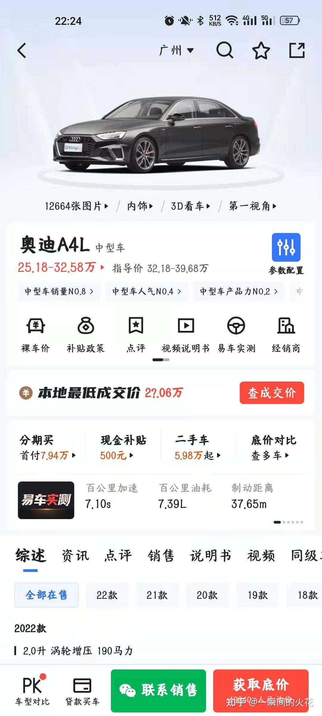 奥迪A4L多少公里更换空调滤清器？ - 知乎