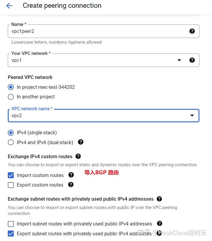 Google Cloud VPC Peering 之路由传递 - 知乎