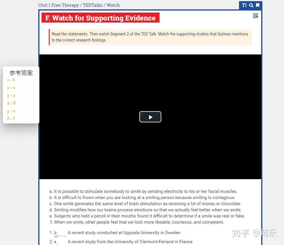 全新版大学英语《视听说教程4》welearn完整答案 第1章 - 知乎