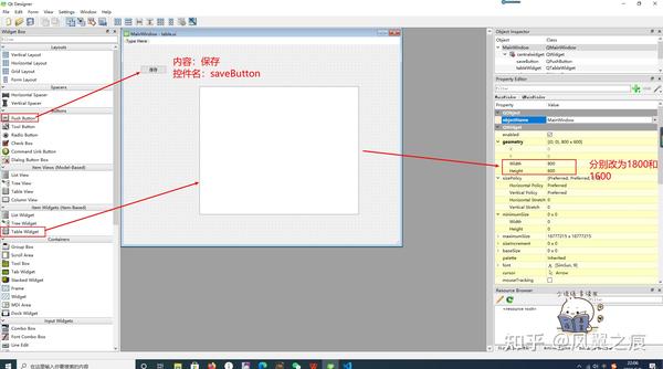 如何用python做交互式界面？ - 知乎