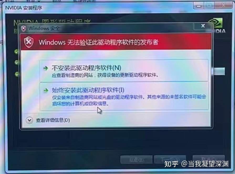 nVIDIA RTXA2000/A4000/A5000如何在windows7 64位下安装驱动？ - 知乎