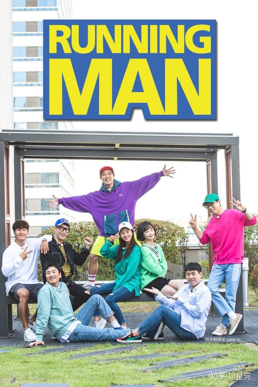 Running Man (2025)韩综 更新至746集[156.2GB] - 知乎