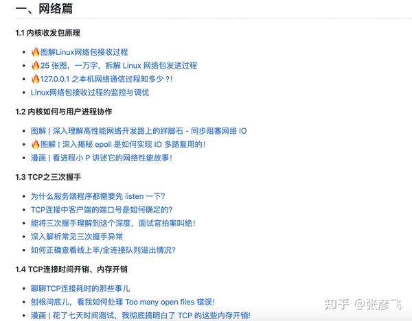 明明还有大量内存，为啥报错“无法分配内存”？ - 知乎