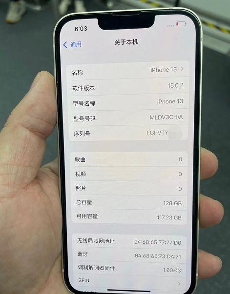 网友4900入手iPhone13准新机！颜值在线，性能好，价格便宜！ - 知乎