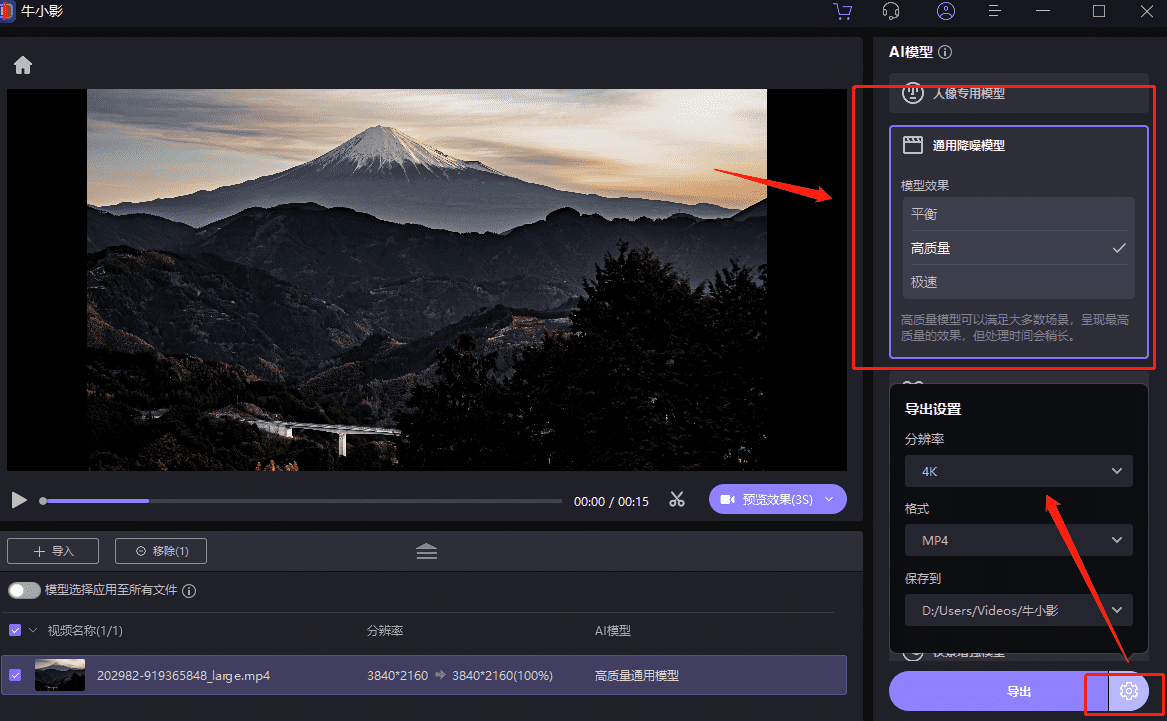 AI视频修复工具推荐：轻松将视频画质升级到4k分辨率 - 知乎