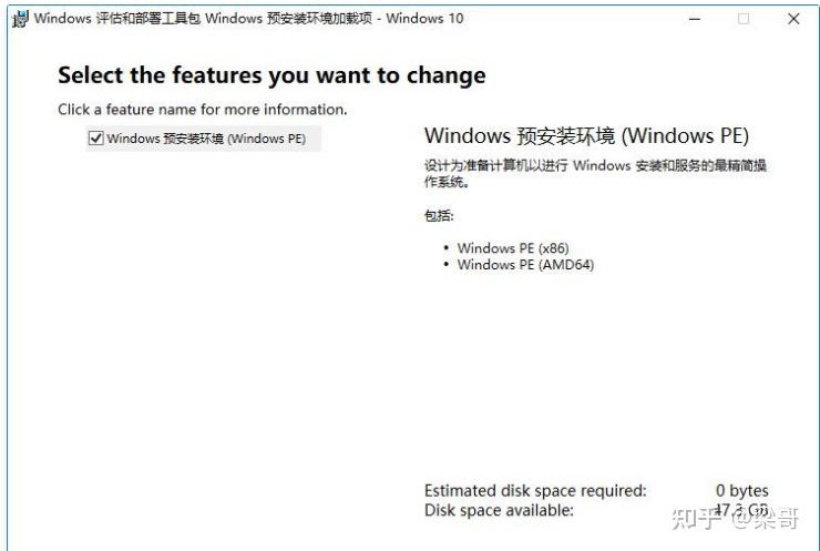 cobbler之安装windows server 2019（win10）篇 - 知乎