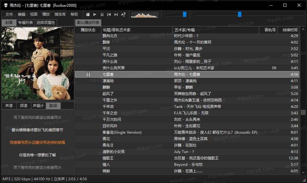 Foobar2000 2.1.1 汉化增强 YeYo - 知乎