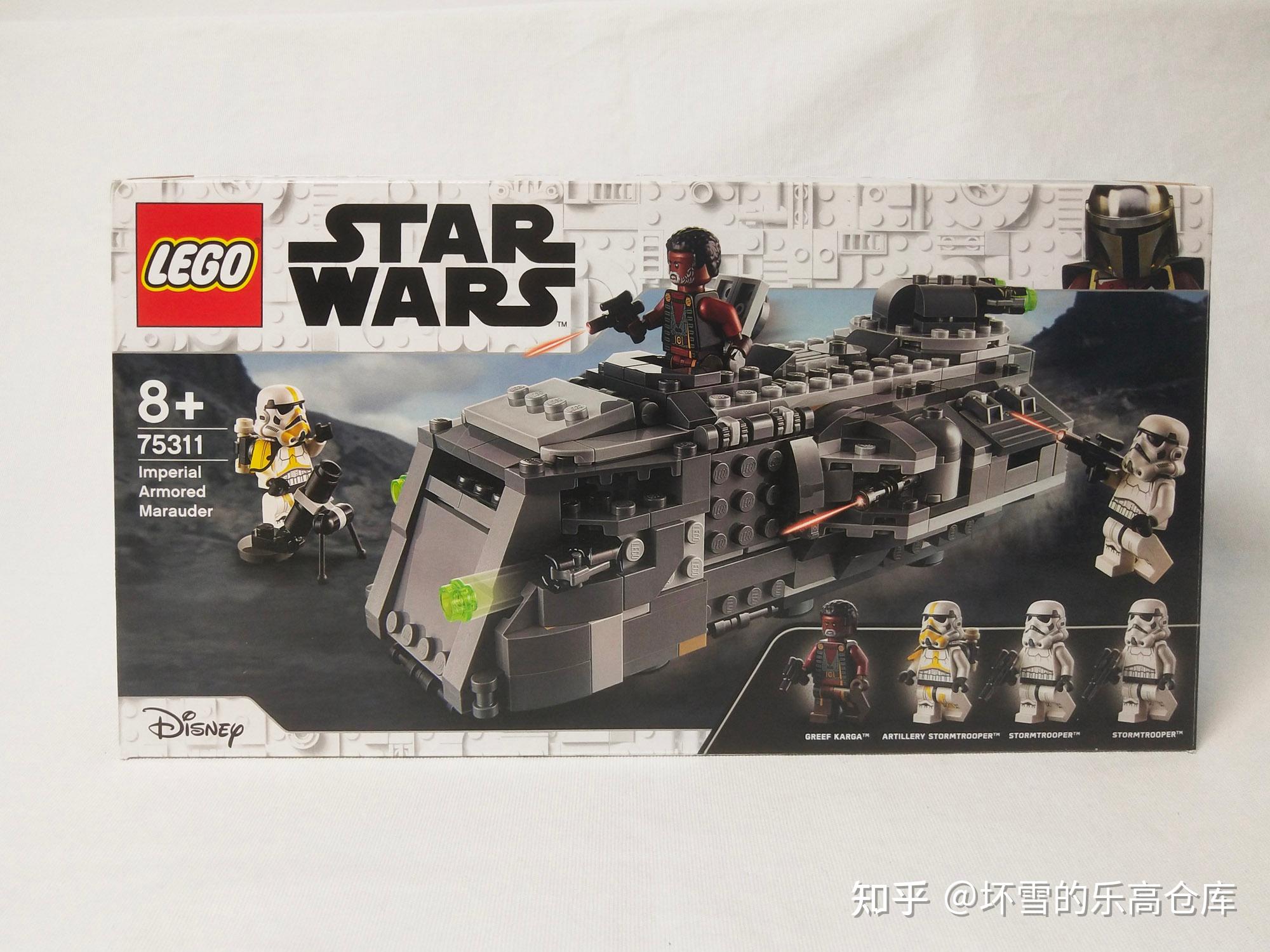 精致小巧的星战载具，还有独占人仔，这款乐高75311好不好玩呢 - 知乎