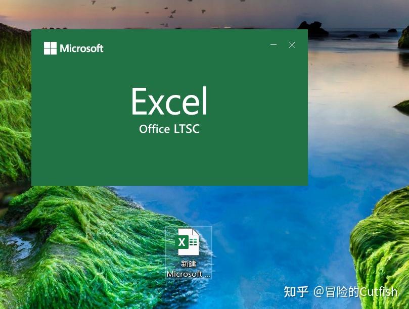 Office 2021的excel表格关闭后不弹出保存窗口，修改的文档丢失的解决方法 - 知乎