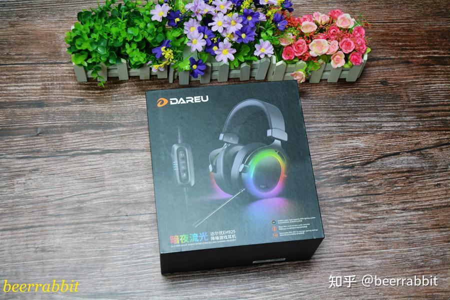 要有光 要有音 要降噪 达尔优EH925降噪版游戏耳机分享 - 知乎