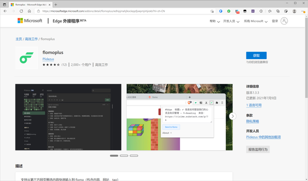 被大厂抄袭的笔记软件flomo，这些好用玩法是你抄不走的！ - 知乎