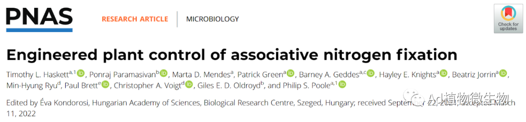 PNAS | 英国牛津大学研究揭示开发合成植物对联合共生固氮的控制！ - 知乎