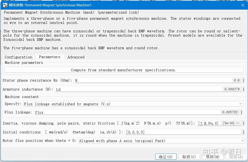 2. 如何在Simulink中搭建FOC模型（从开环到双闭环） - 知乎
