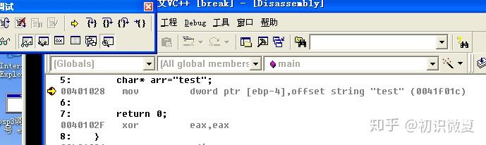 Windows Shellcode编写和提取细节 知乎