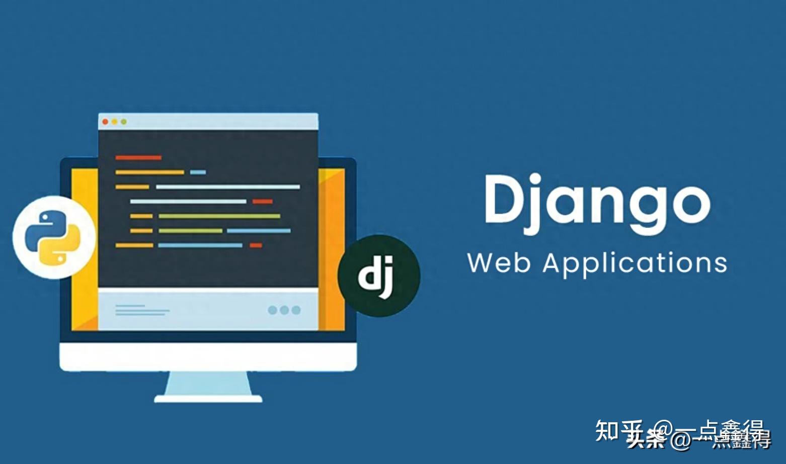 实战Django：轻松解决上传图片无法显示的问题 - 知乎