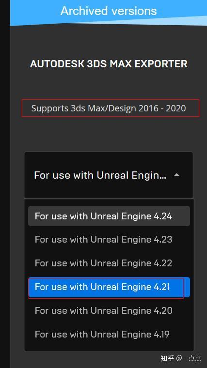 DataSmith 3Dmax to UE4 - 知乎
