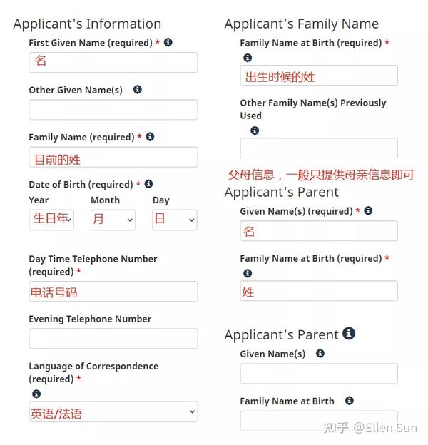 手把手教你在线申请sin，加拿大最重要的一张卡 - 知乎