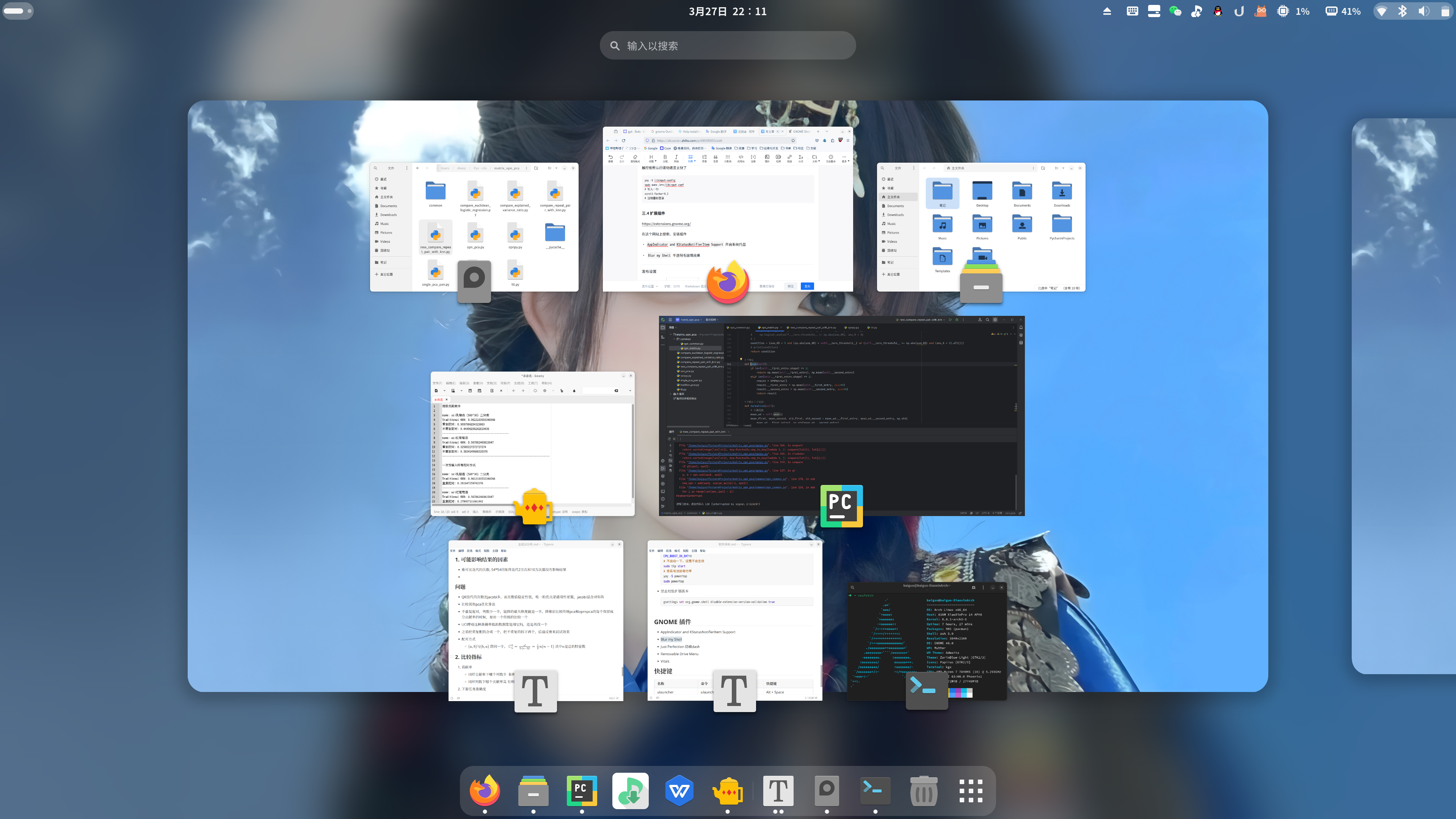 Arch Gnome 美化与优化 - 知乎