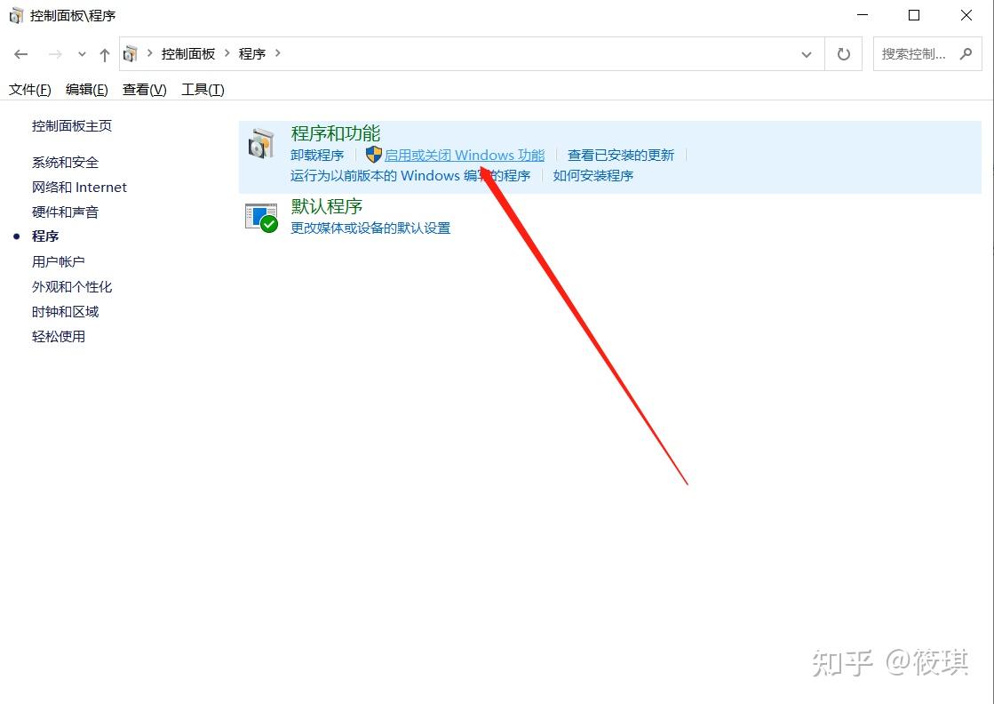 怎么在Windows中安装SMB服务 - 知乎