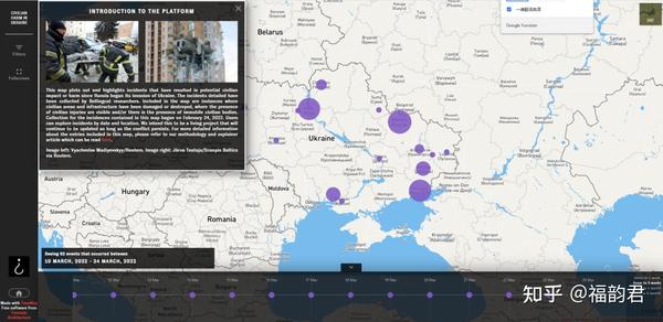 【情报工具】记录俄乌冲突的交互式地图——TimeMap - 知乎
