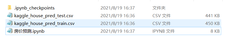 【实战 Kaggle 比赛：房价预测】完整流程 | 代码可直接运行 - 知乎