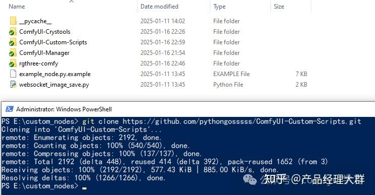 一文入门ComfyUI-免费文生图工具 - 知乎