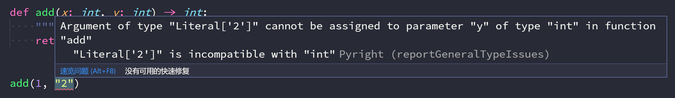 typing+pyright-写出更正确的Python代码 - 知乎