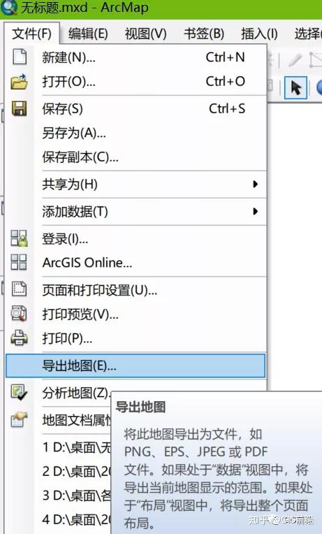 ArcMap出图小技巧：图例，比例尺，指北针，标题（附练习数据） - 知乎