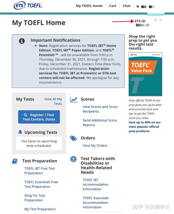 托福家考被hold？如何拿回我的分数？如何和ETS电话沟通？（话术技巧/干货/细节） - 知乎