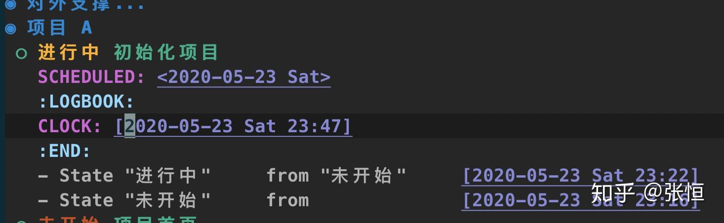Org Mode - 年轻人的第一堂时间管理课程 - 知乎