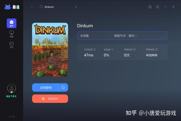 Dinkum游戏有中文汉化补丁吗？怎么组队联机？ - 知乎