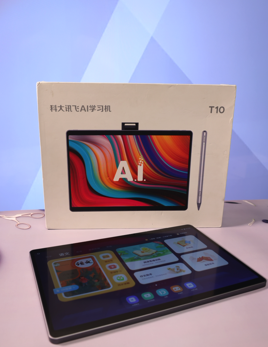 如何让孩子更加轻松、高效地上网课？高效学习好帮手——科大讯飞Ai学习机T10 - 知乎