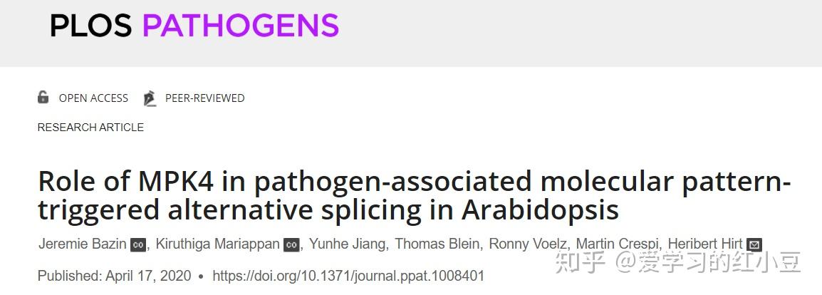 PLoS Pathogens | MPK4调控PAMP诱导的基因选择性剪接 - 知乎