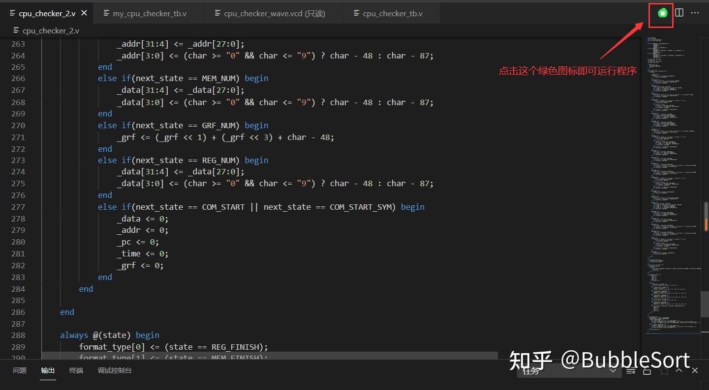 使用VSCode编写并测试Verilog程序 - 知乎
