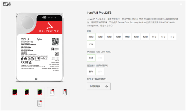 NAS硬盘选购指南丨希捷酷狼&酷狼Pro、银河、西数红盘、Ult系列、东芝全都有 - 知乎