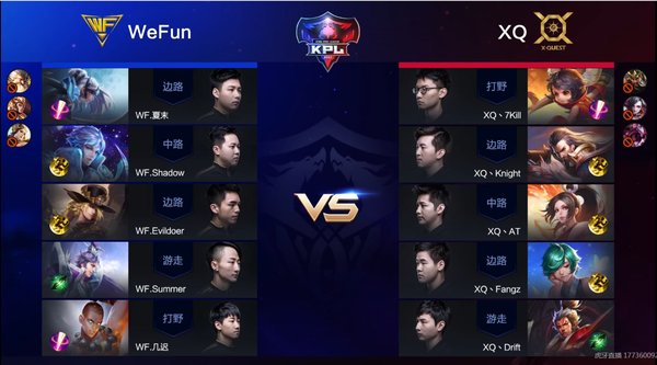 以彼之道，还施彼身，WeFun奇迹让二追四击败XQ - 知乎