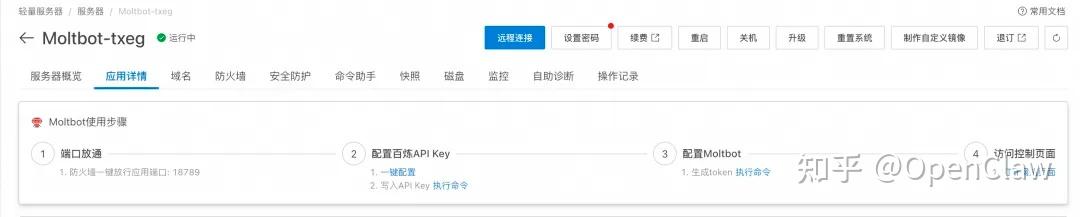 2026年OpenClaw Skills技能完全指南+OpenClaw/Clawdbot一键部署：让AI助手从"聊天"变"干活" - 知乎
