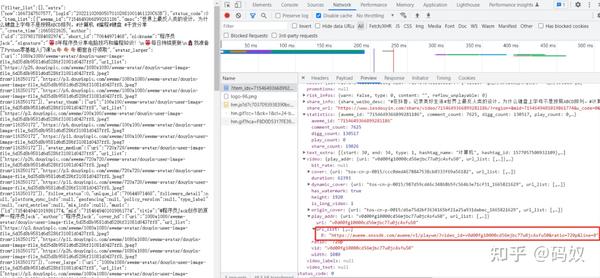 抖音视频去水印小程序 - 知乎