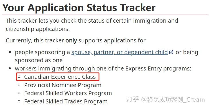 好消息！加拿大移民部推出“EE进度查询器”！ - 知乎