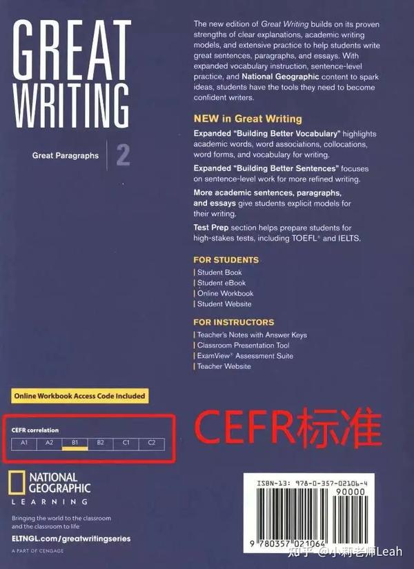 学术写作课Great Writing开班啦！ - 知乎