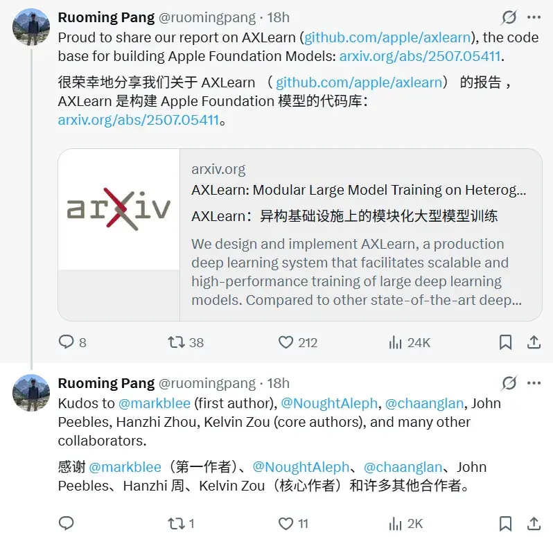 Meta为他豪掷2亿美元，上交校友庞若鸣，晒出在苹果的最新论文 - 知乎