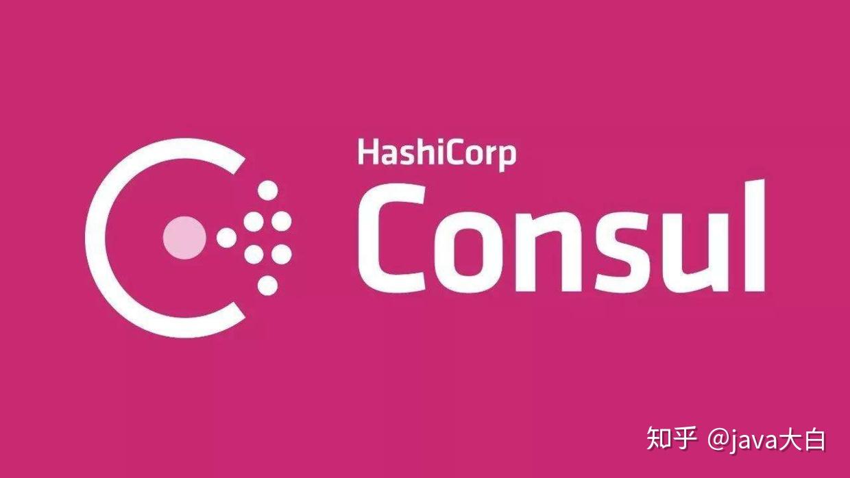 SpringBoot + Spring Cloud Consul 服务注册和发现 - 知乎