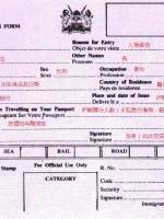 各国入境卡最牛填写指南（果断收藏） - 知乎