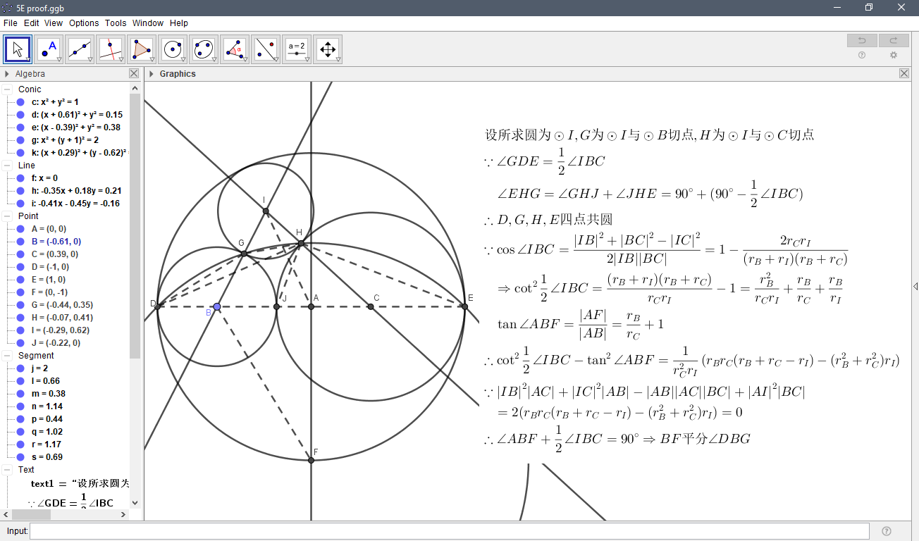 【euclidea】xi篇 攻略 And 部分证明 知乎