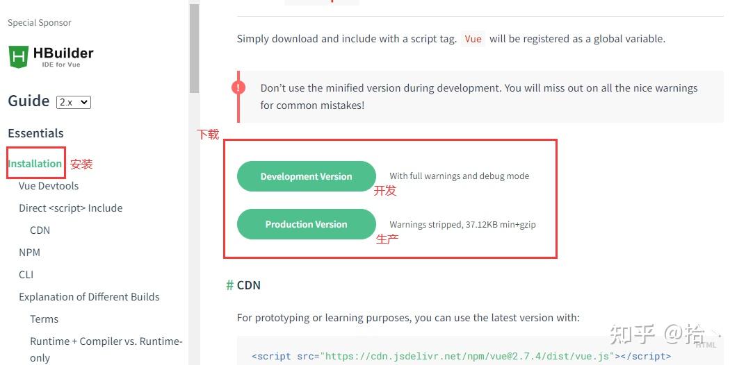 如何下载vue Js 知乎