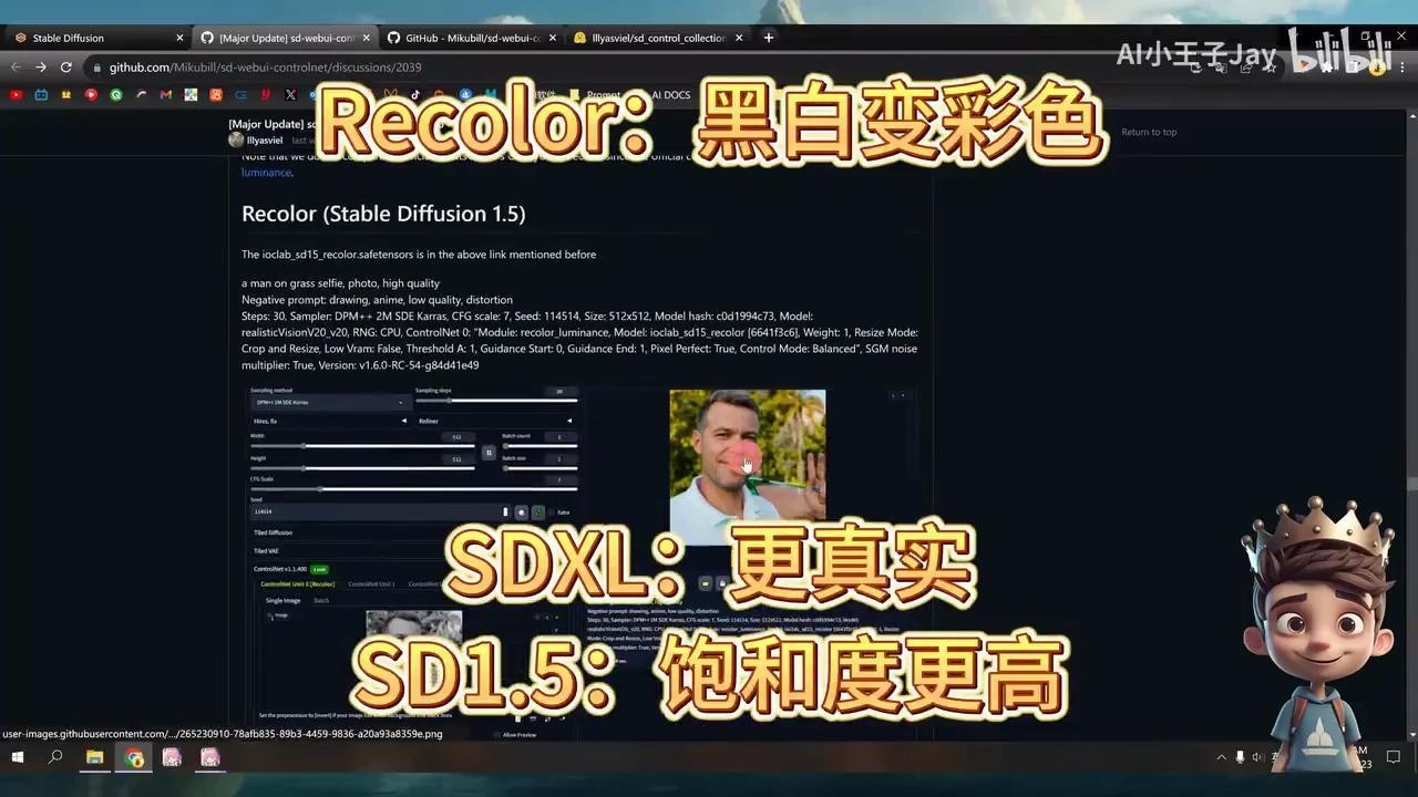 最新SDXL Controlnet部署技巧 - 知乎