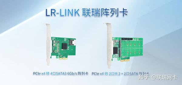 raid卡的知识，你了解多少？ - 知乎