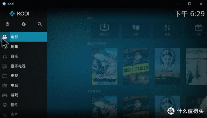 手把手教你用Kodi，搭建最强私人「娱乐/学习」中心！（小白篇） - 知乎