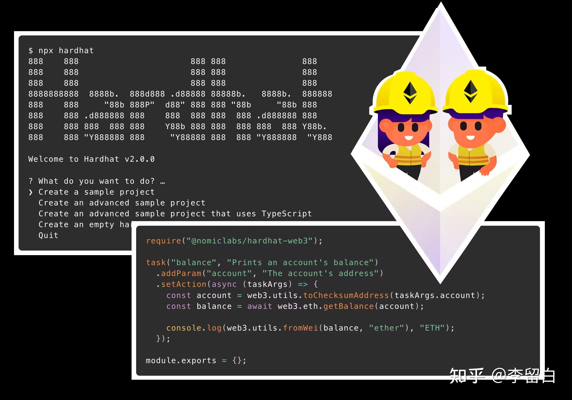 Hardhat：完整指南 - 知乎