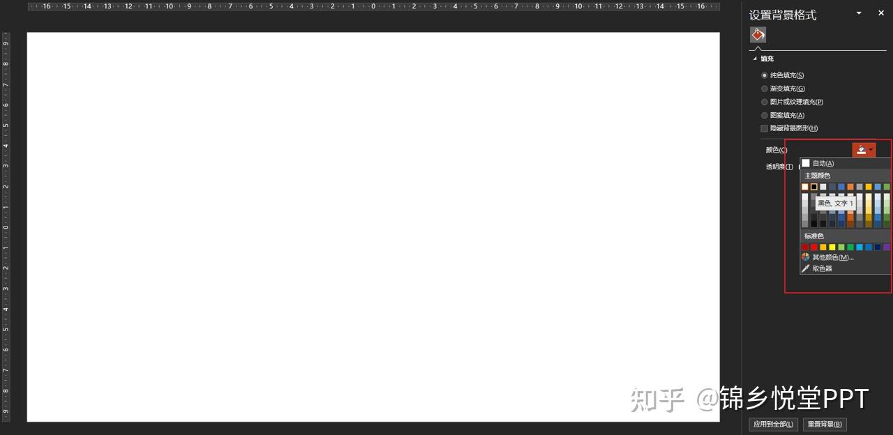 《黑客帝国》中炫酷的代码雨特效,用ppt也能做! 知乎
